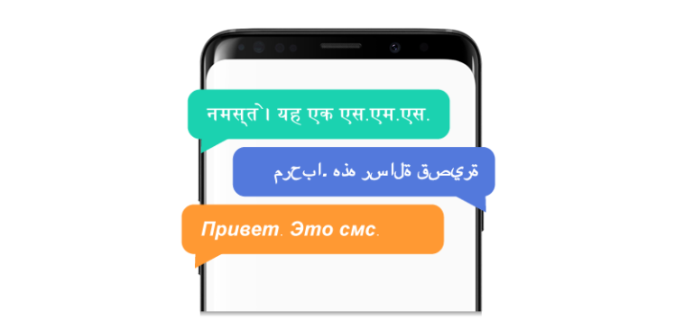 What is Unicode SMS? - SMS Marketing Blog